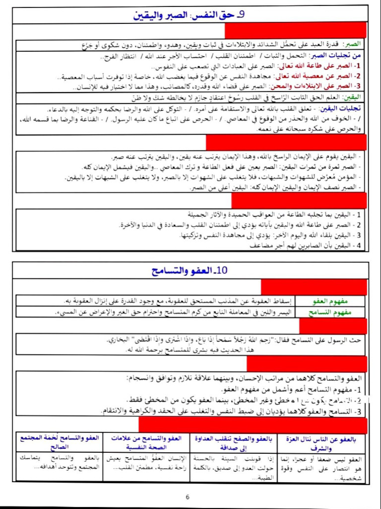 PDFReader 20250421 2107 | PDF