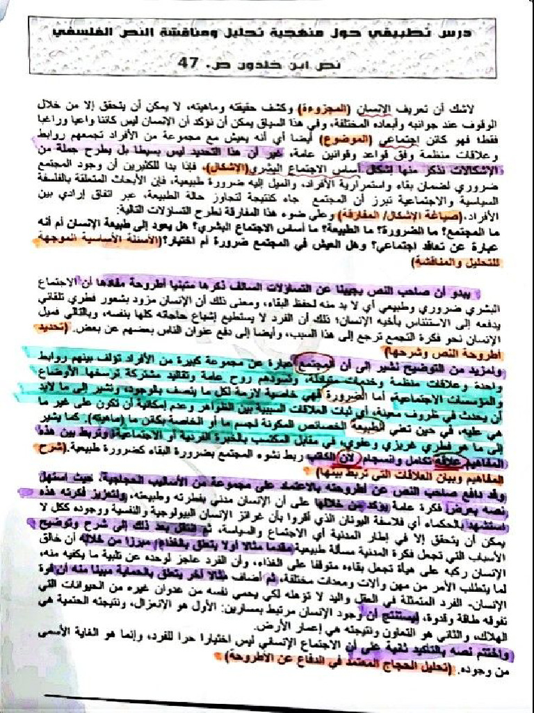 PDFReader 20250421 2115 | PDF