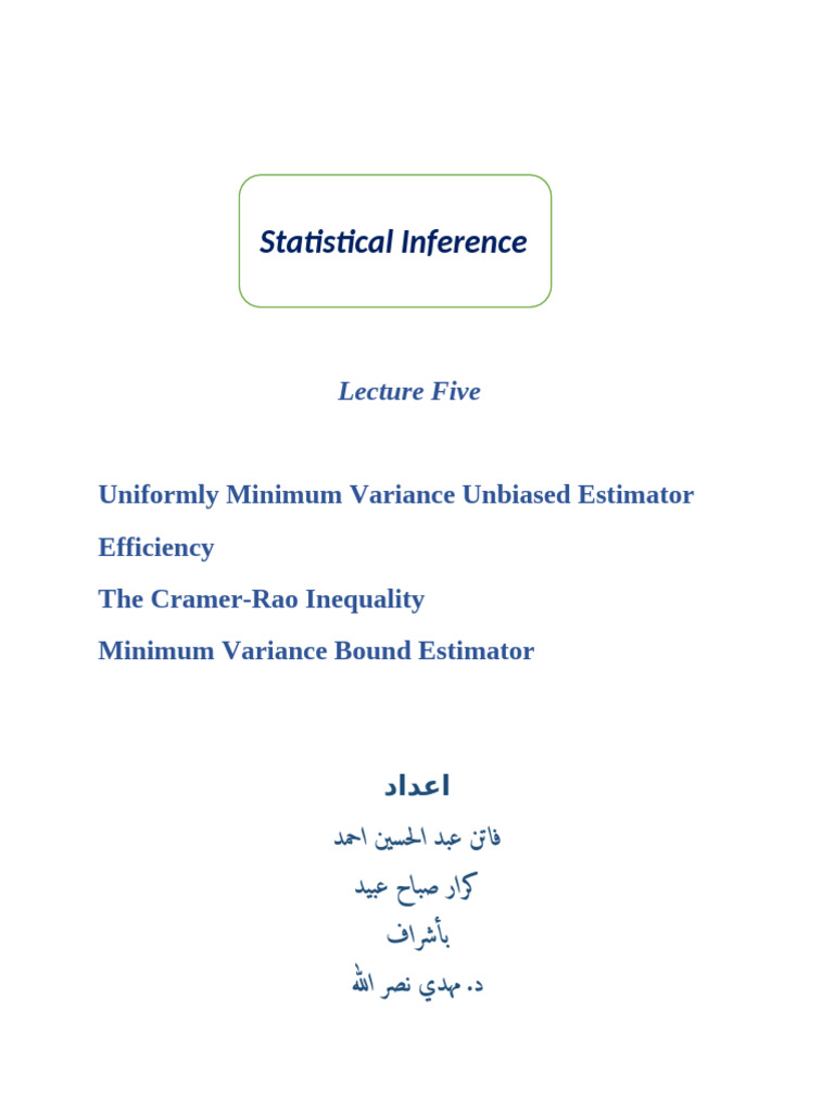 استدلال جديد (2) | PDF | Estimator | Bias Of An Estimator