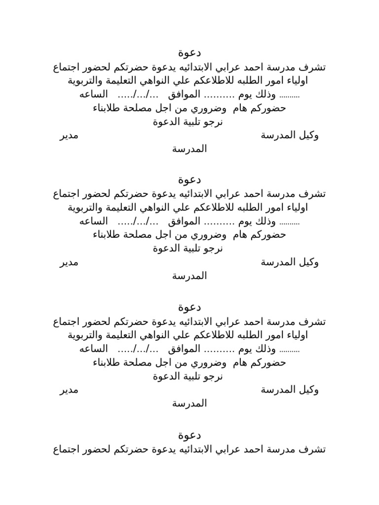 New Rich Text Document | PDF