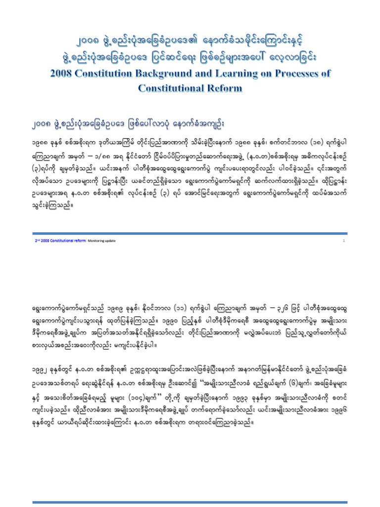 Reform Process of 2008 Constitution | PDF | Kuwait | Currency