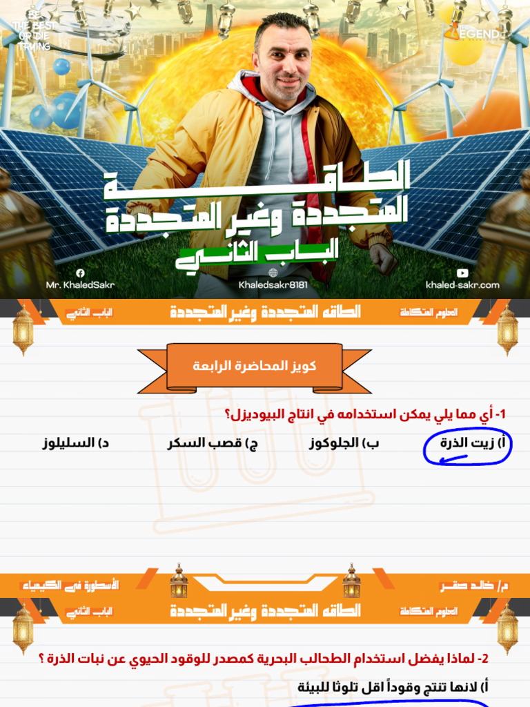 Nynp Hyw HW G4 KT CV56 I 7 R7 Au 4 SKFni 7 I RRK J7 Yp LY | PDF