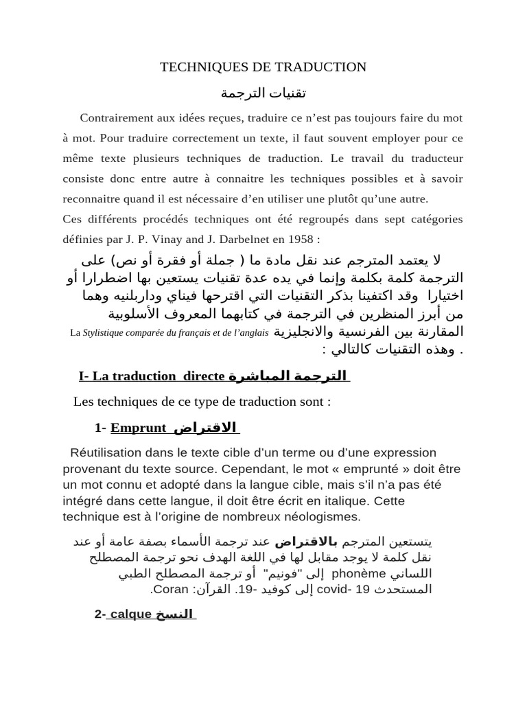 Techniques de Traduction | PDF