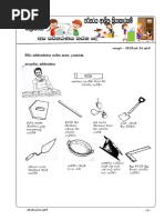 BMICH Map Updated | PDF