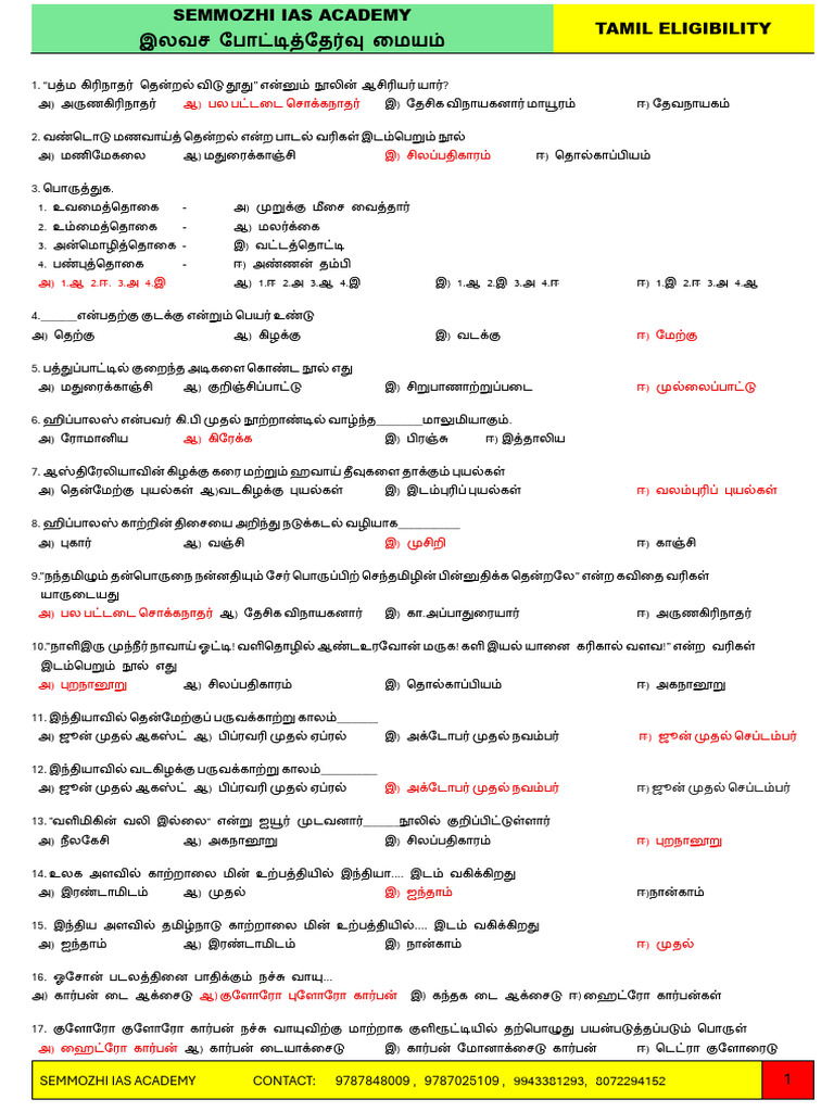 Tamil Eligibility-2 (Key) | PDF
