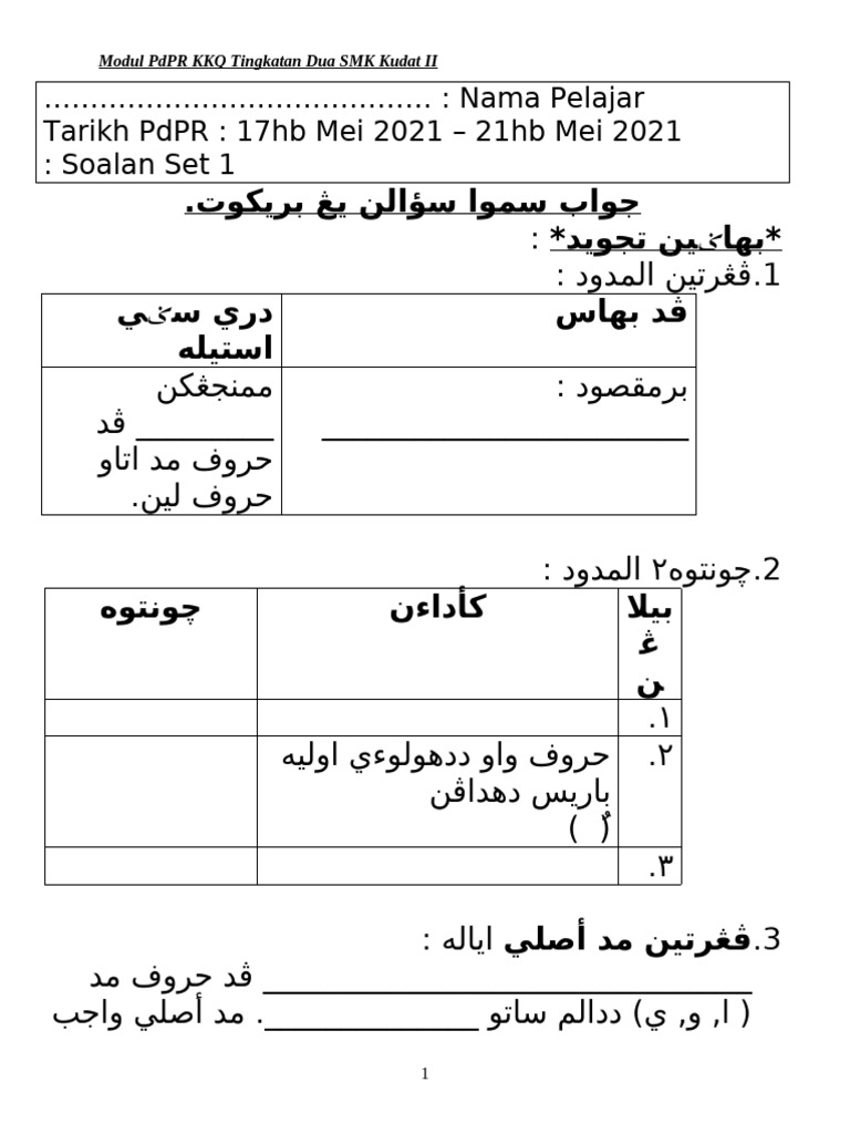 Modul PDPR KKQ t2 2021 | PDF