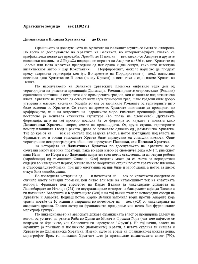 Хрватските земји, VII-IX век | PDF