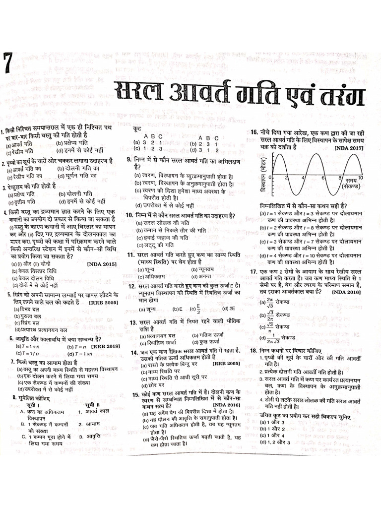 DocScanner 30-Jan-2025 10-16 Am | PDF