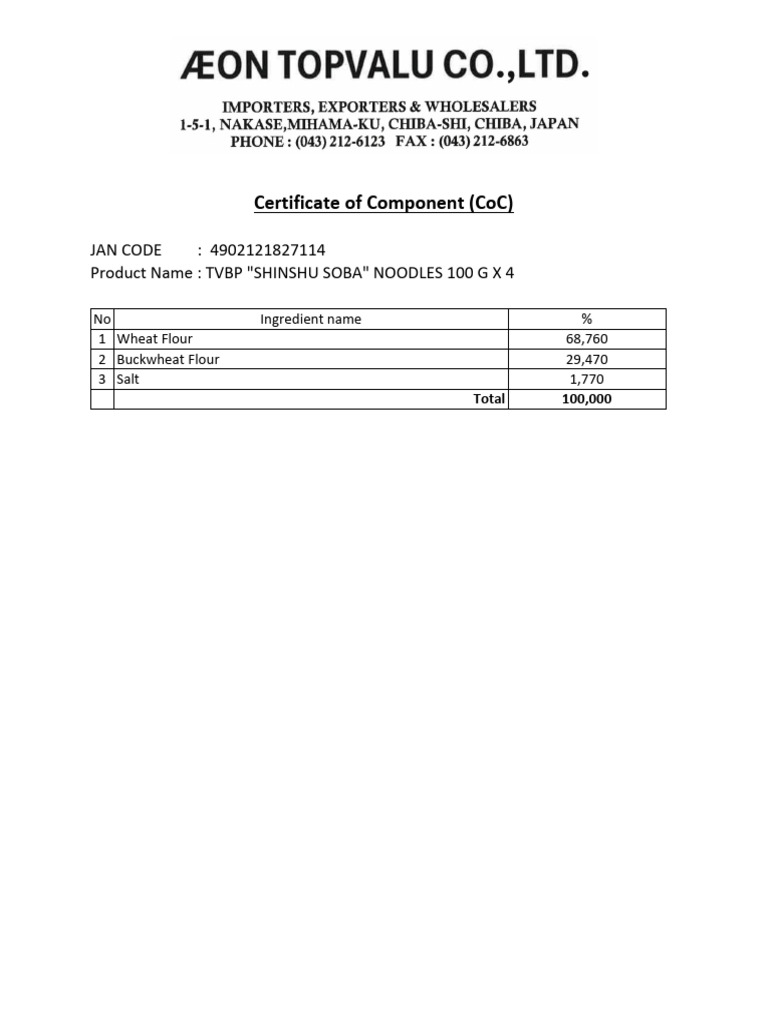 Certificate of Component (Coc) : Jan Code: 4902121827114 Product Name ...