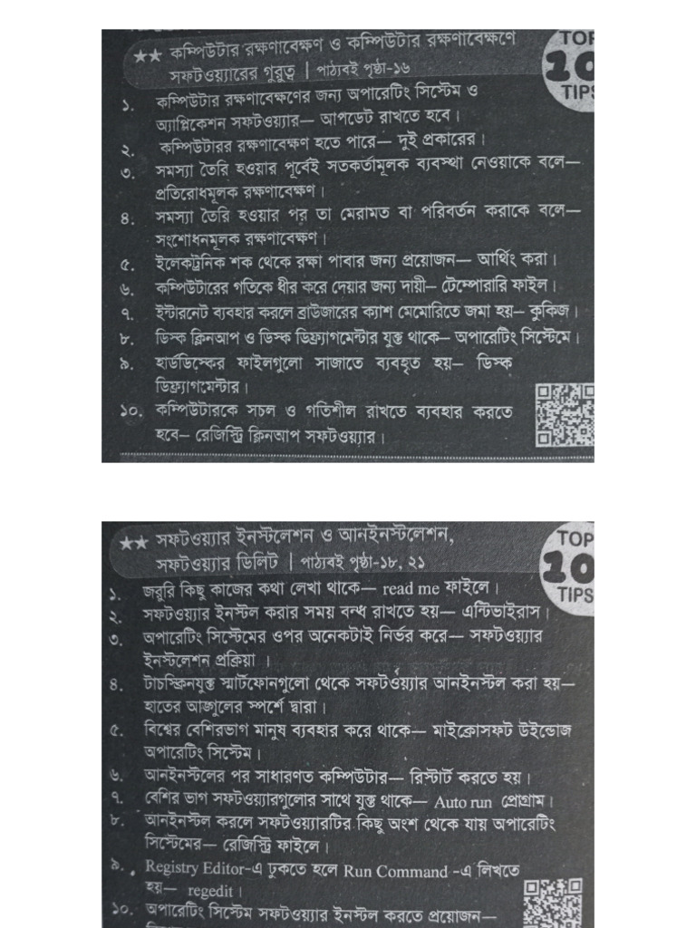 Ict Chapter 2 note+MCQ Suggestion | PDF