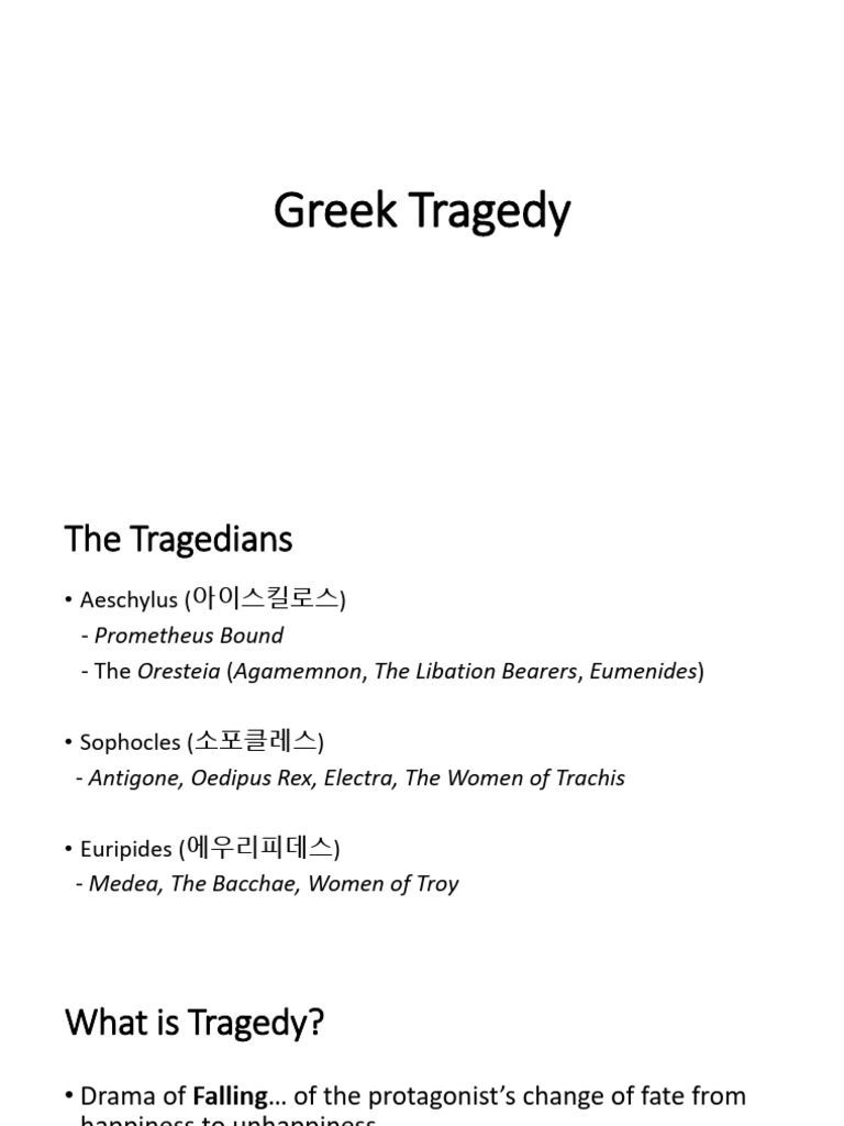 Greek Tragedy | PDF