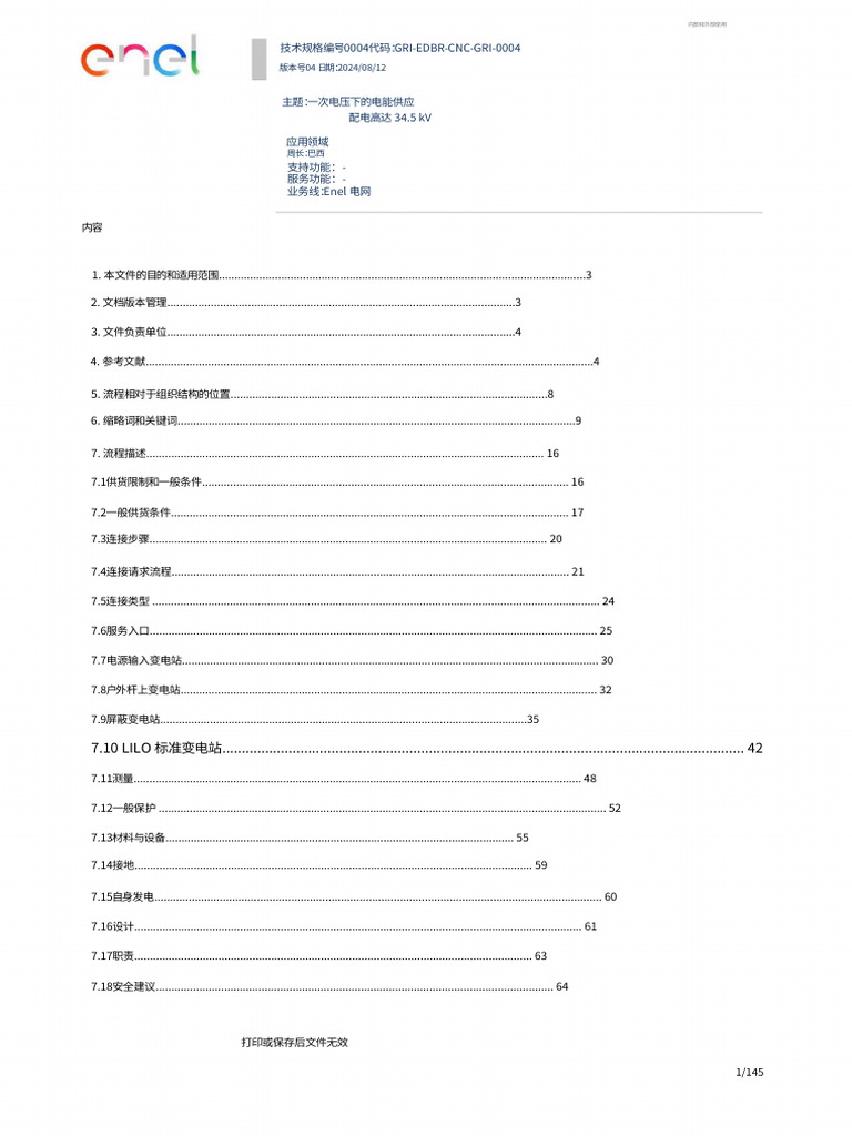 GRI-EDBR-CNC-GRI-0004 (CNC-NDBR-DBR-20-0942-EDBR) Fornecimento de ...