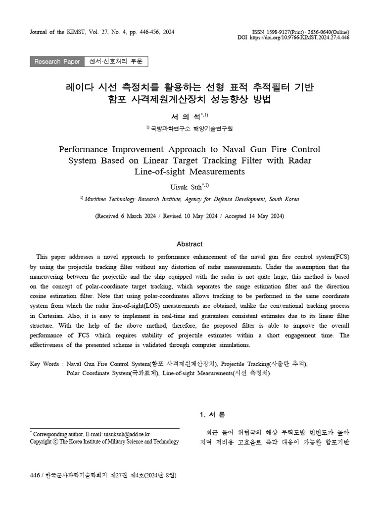 Performance Improvement Approach to Naval Gun Fire Control System Based ...