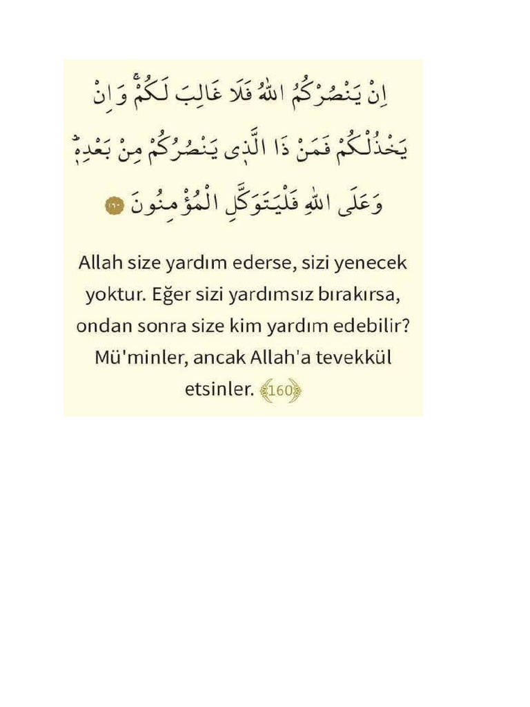 Dua | PDF