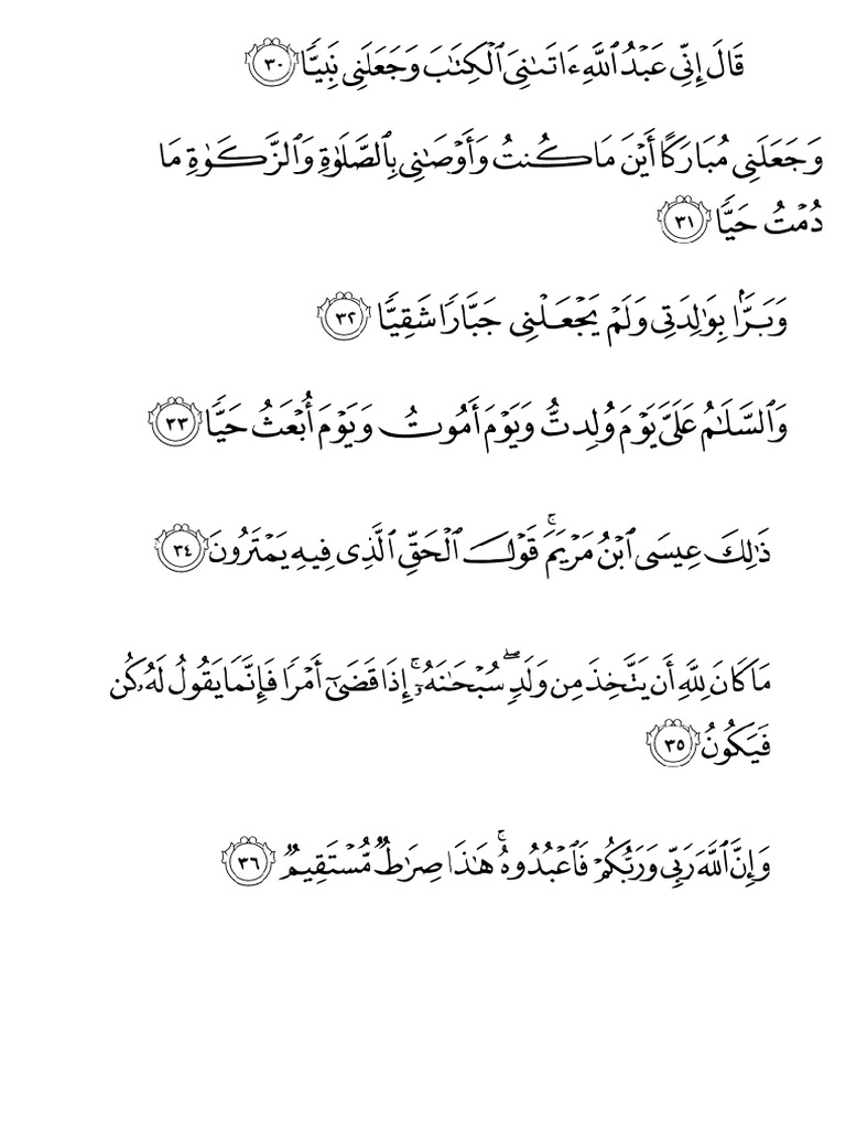 Surah Maryam 30 36 | PDF