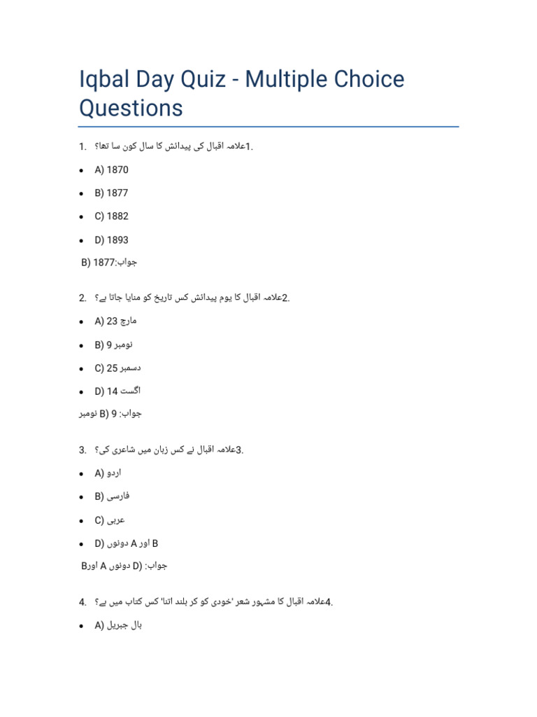 Iqbal Day Quiz MCQs | PDF
