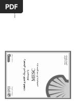 SPIR Form Instructions and Format Guide | PDF | Specification ...