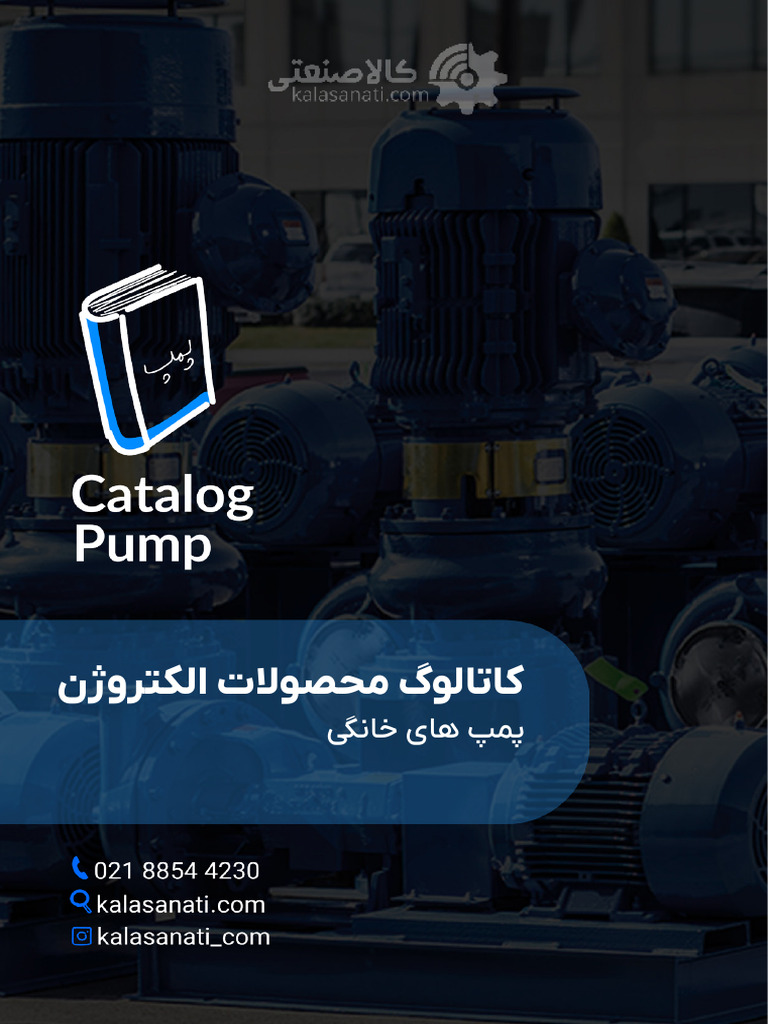 Final Version of The Electrogen Pump | PDF