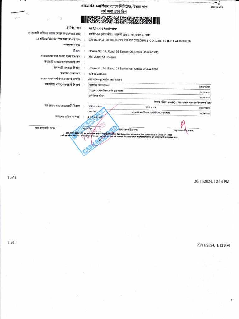 CCL Supplier TDS Challan Oct, 24 C-8788 | PDF