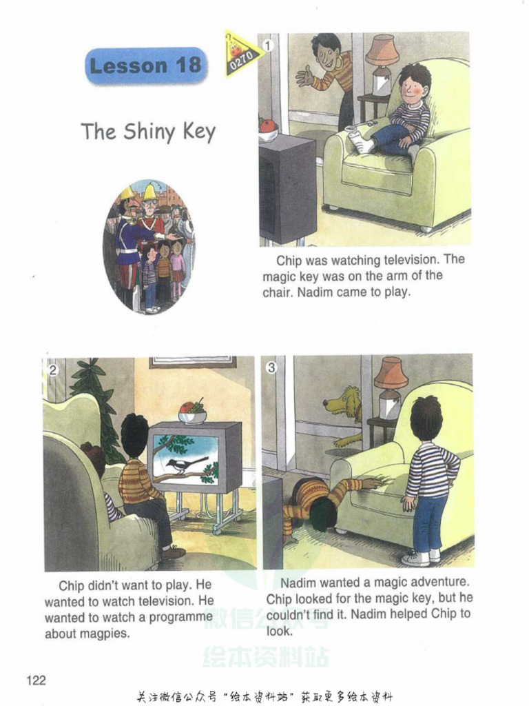 The Shiny Key | PDF