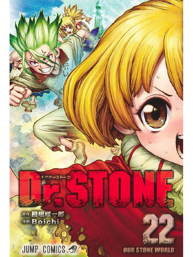 DR - Stone Vol.22 | PDF