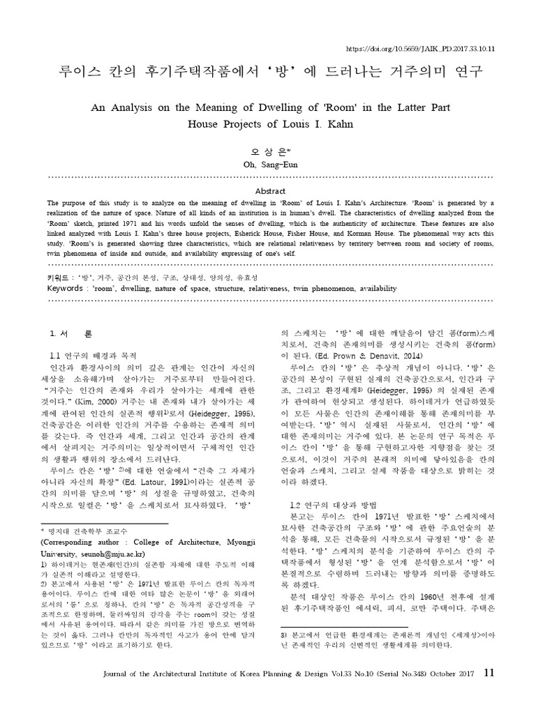 Aiktp 201710 003 | PDF