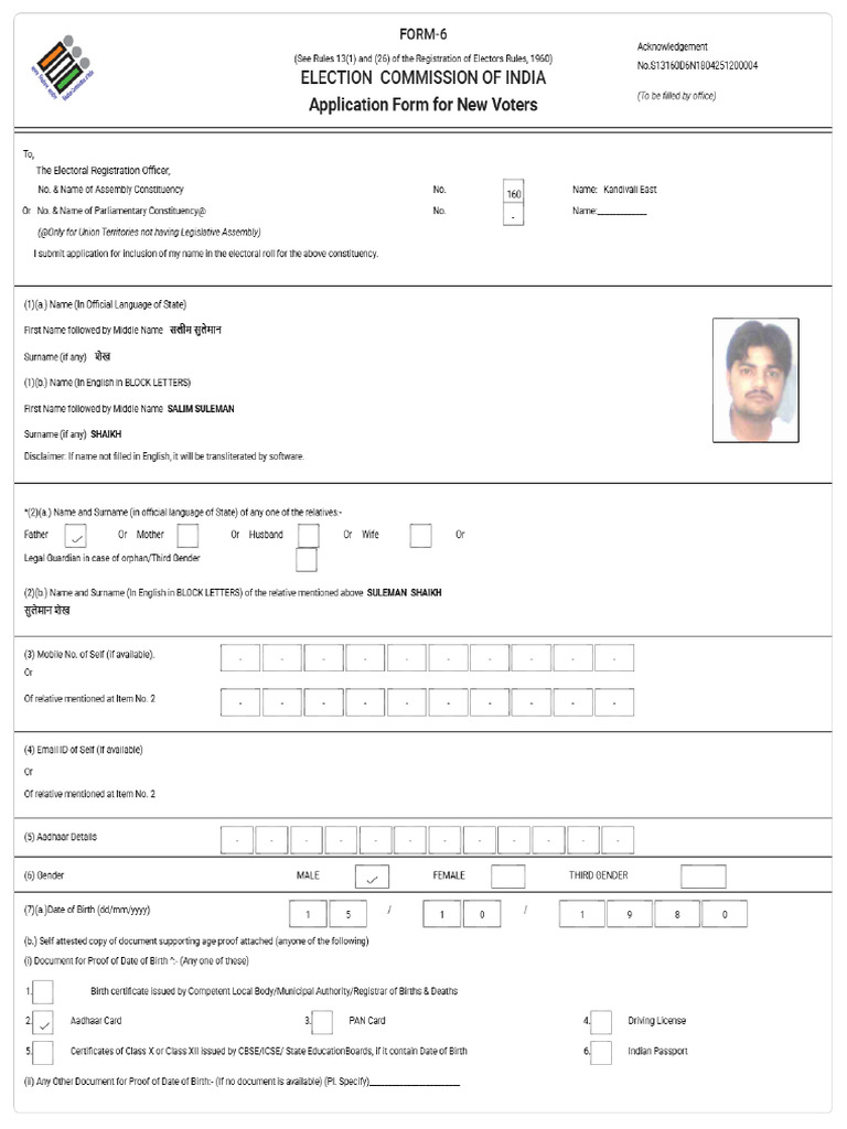 Form6 S13160D6N1804251200004 PDF | PDF