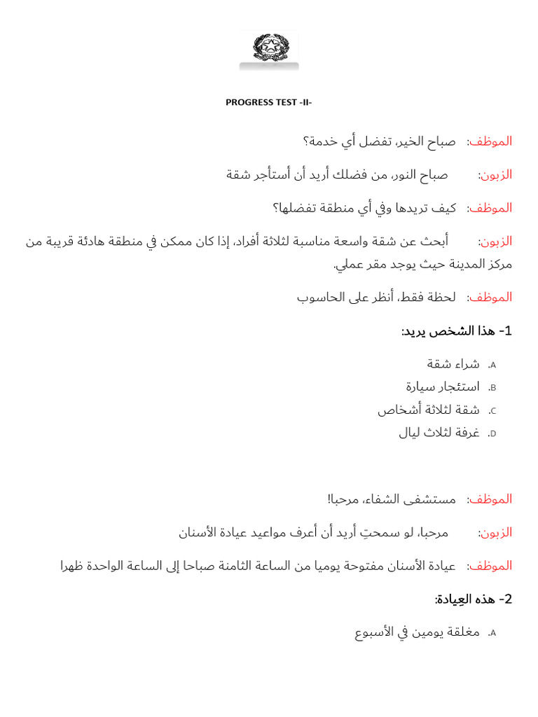 Prv. Listening Sab. 2 - Ver Prof | PDF