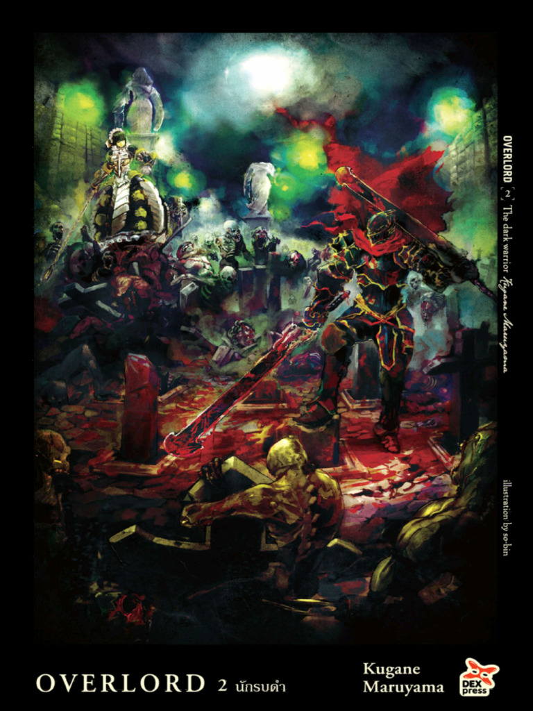 Overlord - 02 | PDF