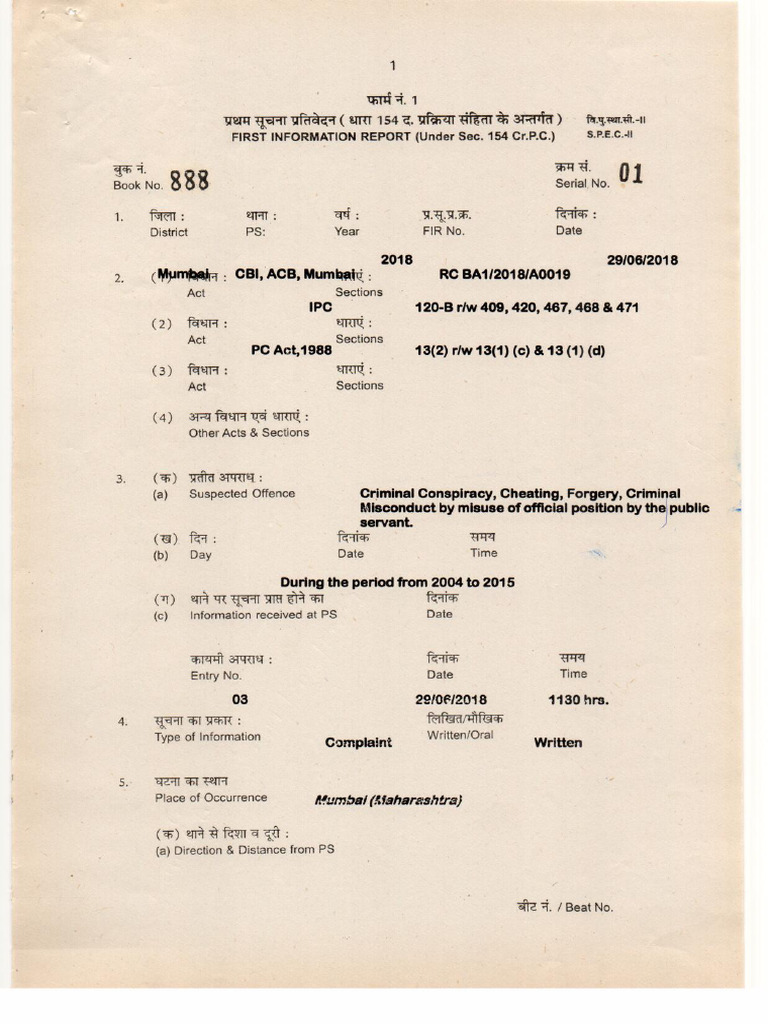 Bank Complaint | PDF