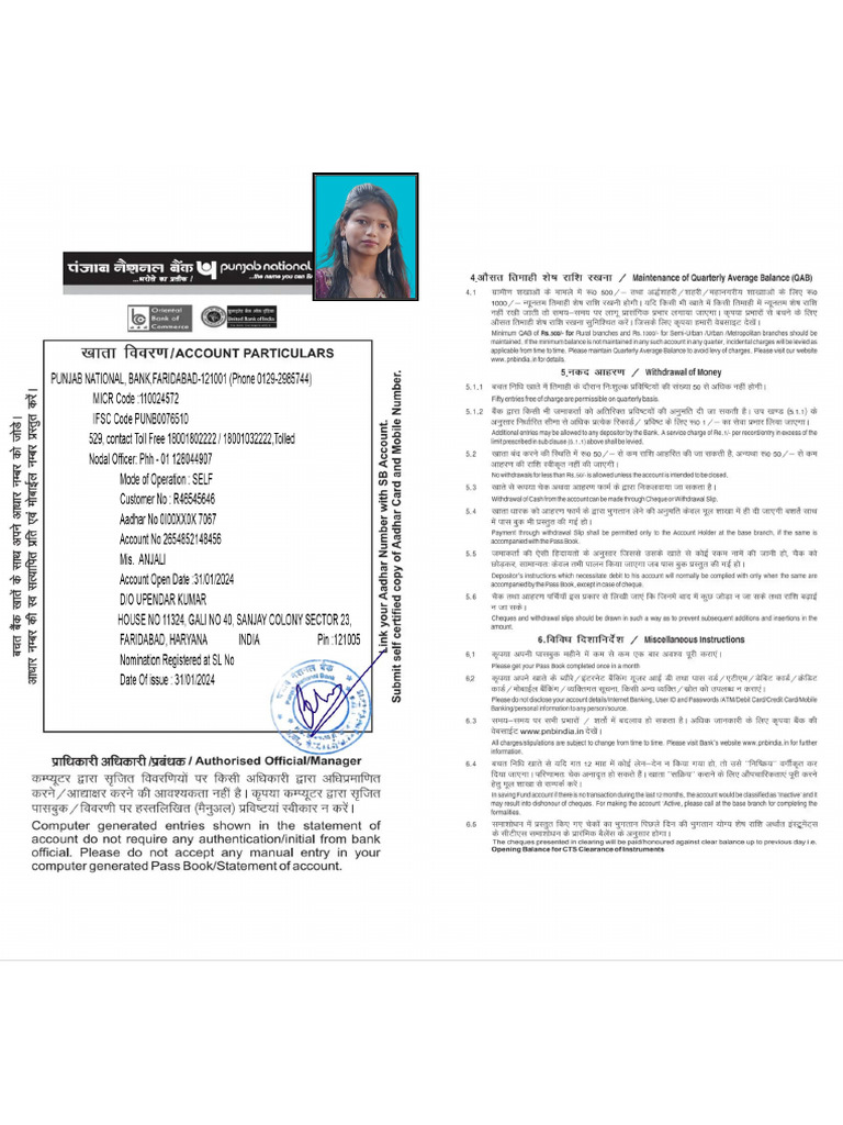 ANJALI PASSBOOK | PDF