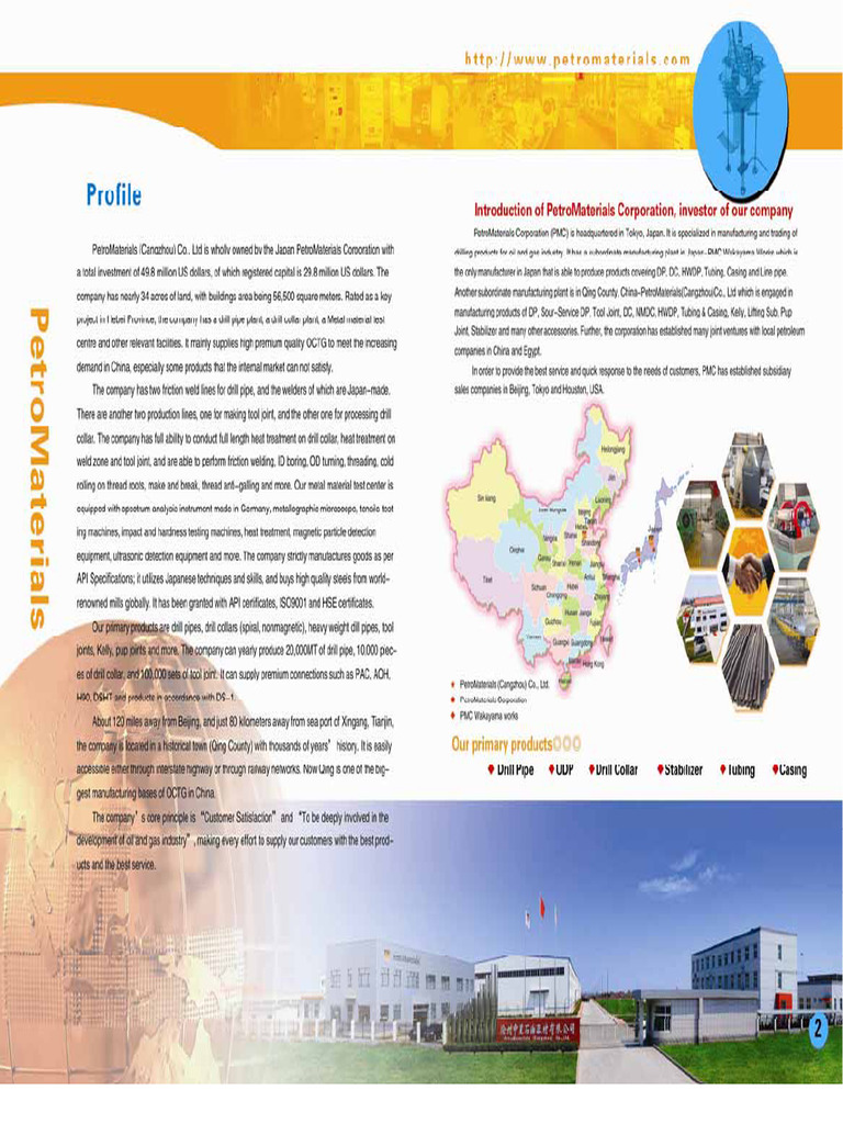 Petro Paterial Catatog | PDF