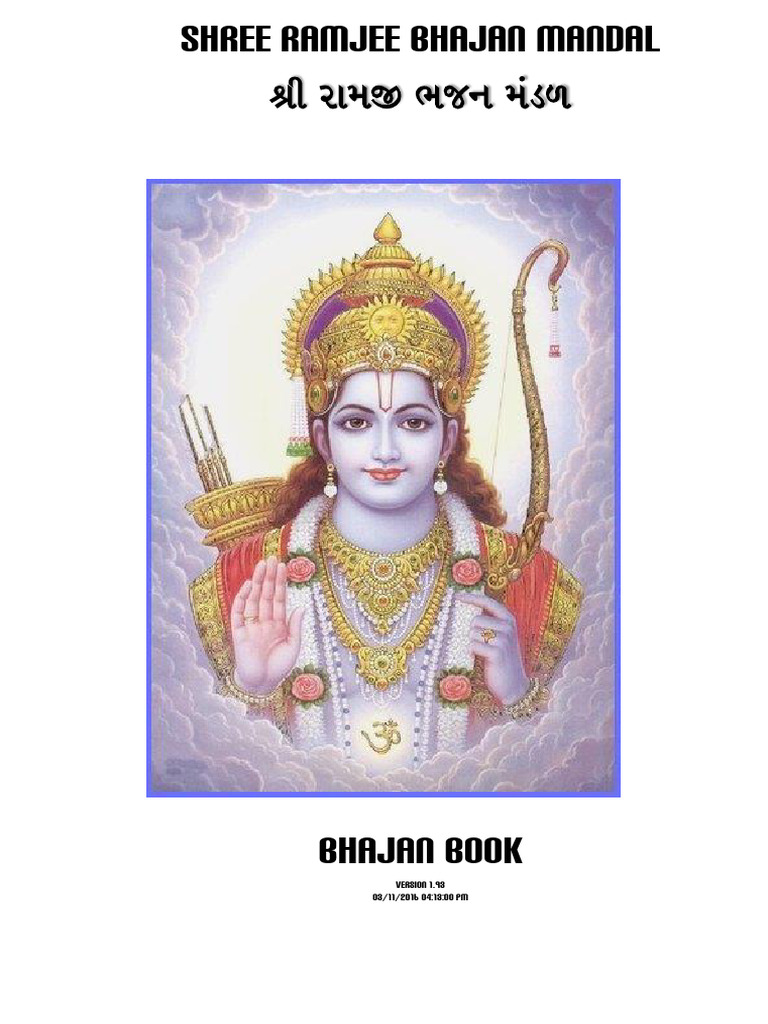 Shree Ramjee Bhajan Mandal | PDF