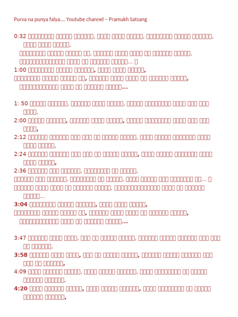 Purva Na Punya Falya | PDF