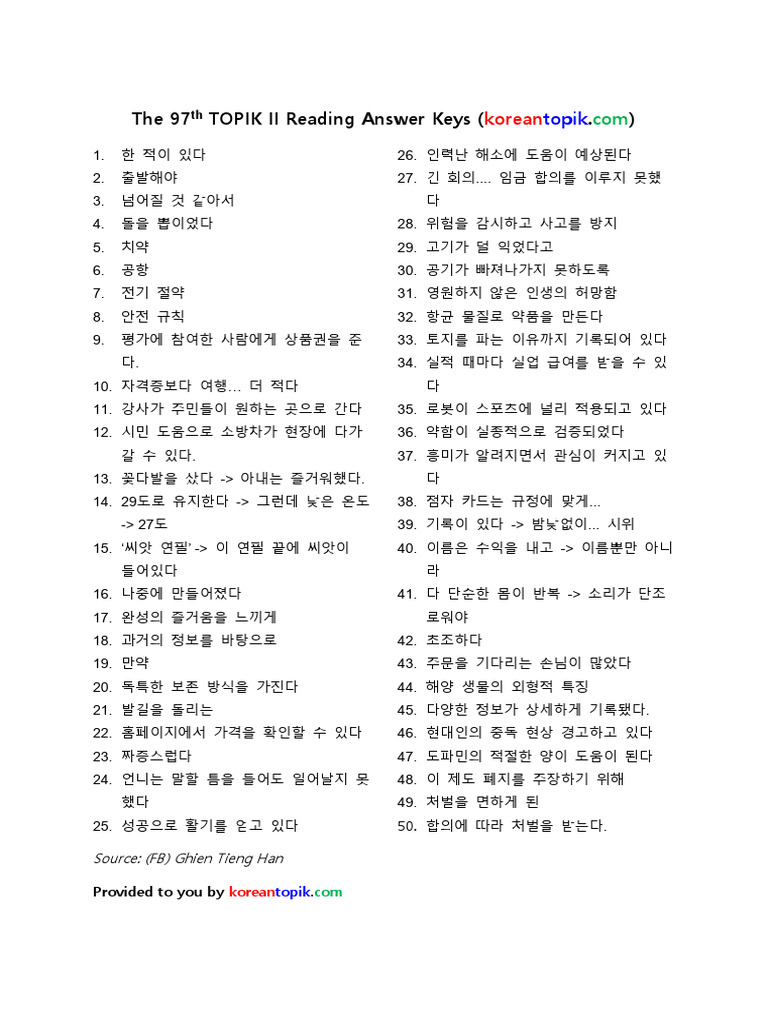 The 97th Topik 2 Reading Answer Keys | PDF