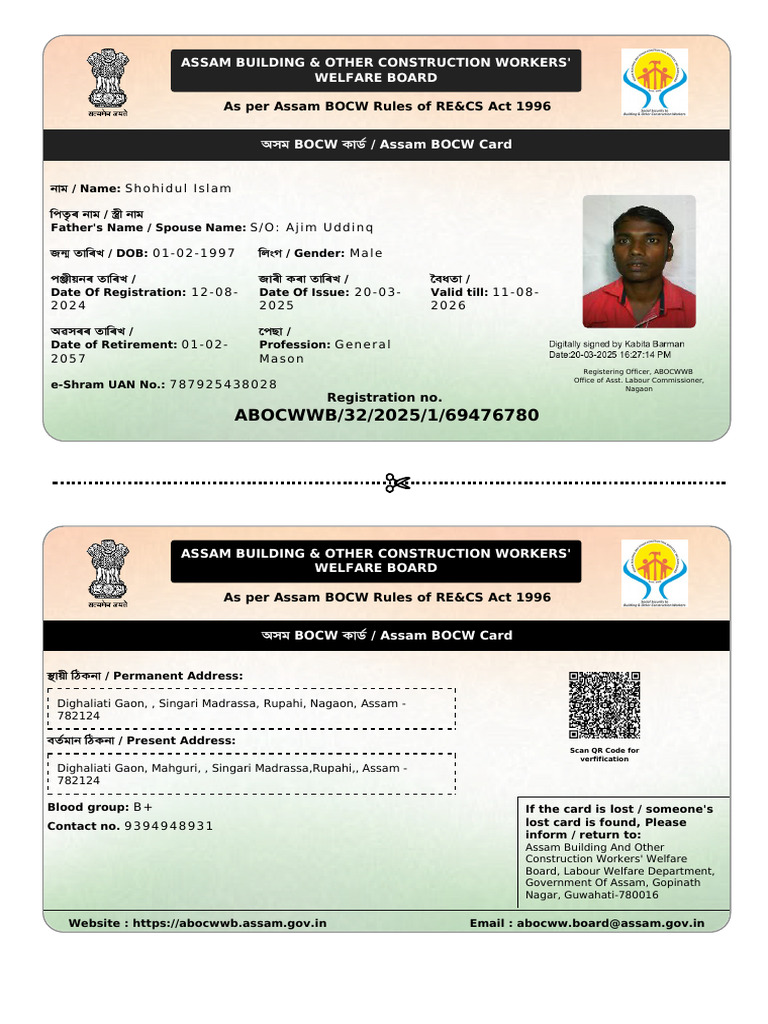 idcard (6)GFHFGH | PDF