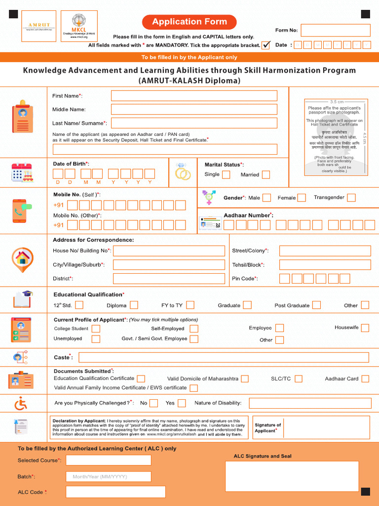 MKCL-AMRUT KALASH - Application - Form | PDF