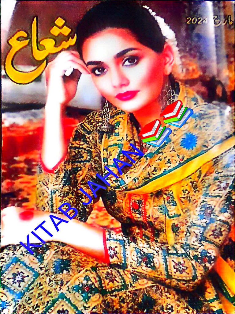 Phool Zulfon Mein by Falak Tanveer | PDF