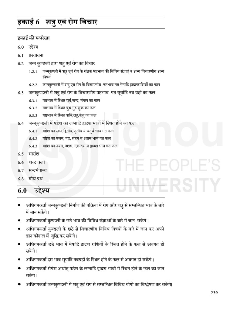 Unit 6 | PDF