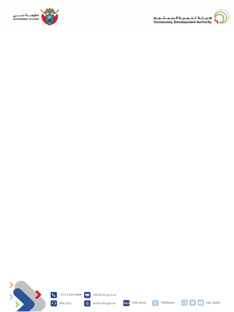 CDA Licensing Application Form | PDF