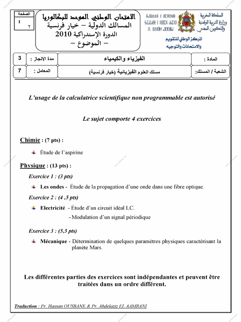 Examen National Physique-Chimie SPC Rattrapage 2010 | PDF