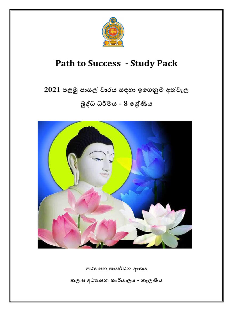Grade 08 Study Pack - Buddhism | PDF