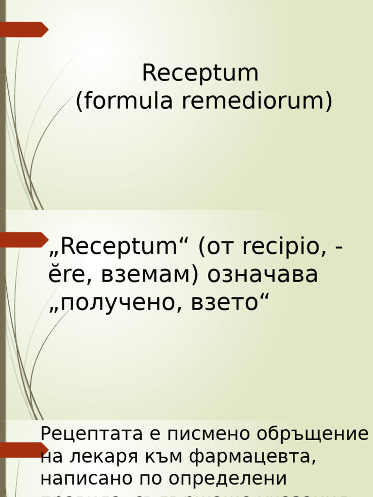 Recept Um | PDF