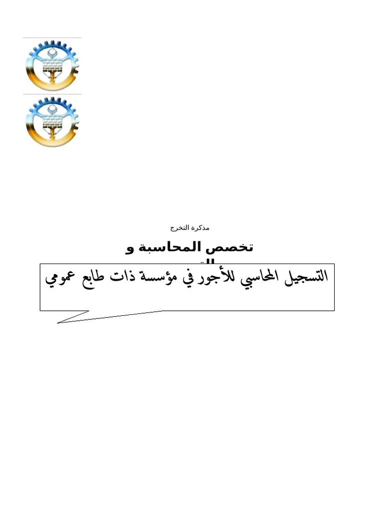 Memoire Final N 2 | PDF