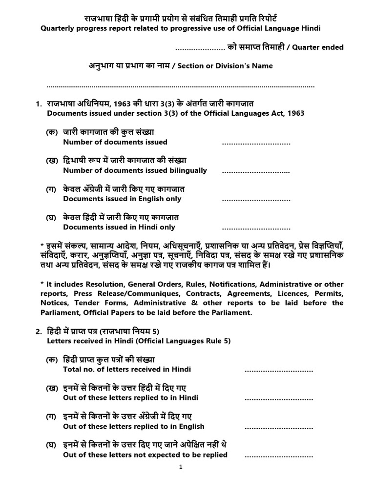 Annexure - 1 (MS WORD FILE) - Bilingual Format of The Quarterly Hindi ...