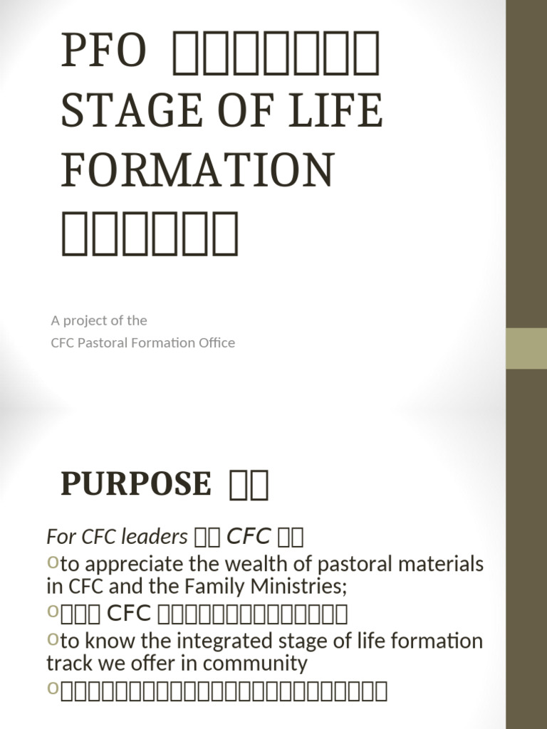 CFC Pastoral Formation Overview | PDF | Christian Belief And Doctrine ...