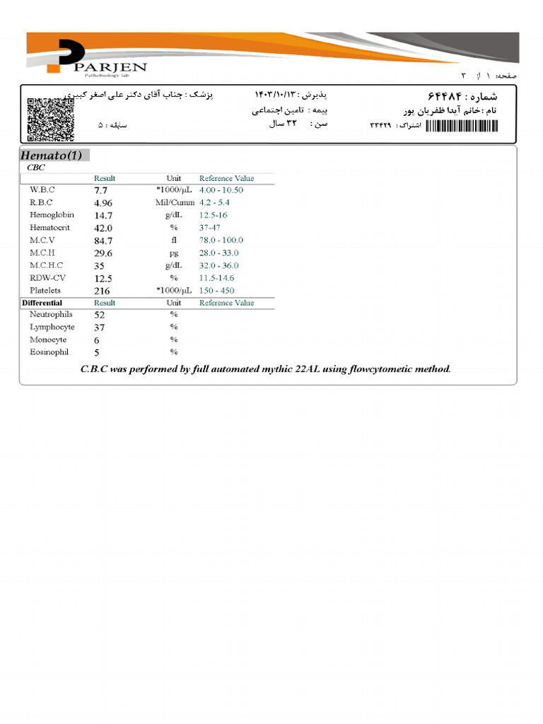 Last Azmayesh | PDF