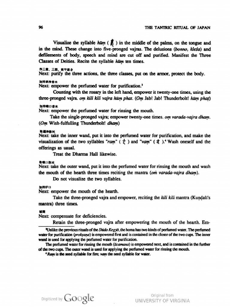 Atzeany (Googlee: Visualize The Syllable Ham ( ) in The Middle of The ...