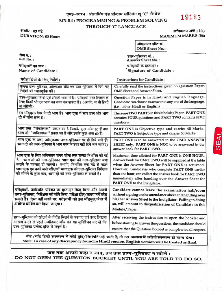 M3-R4_ Programming and Problem Solving Through C Language | PDF