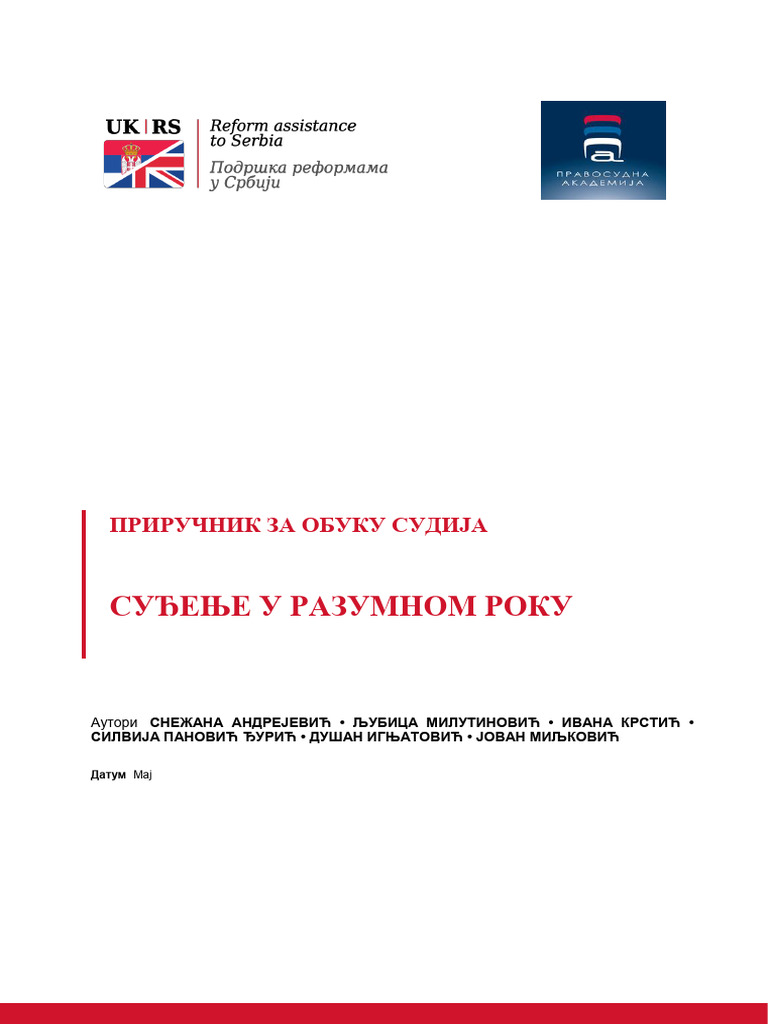Prirucnik Za Obuku Sudija Sudenje U Razumnom Roku | PDF